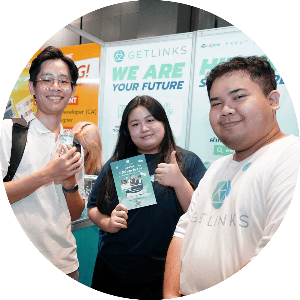 About Us | GetLinks DPP